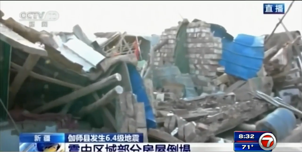 Quake causes damage, injuries in China’s Xinjiang region – WSVN 7News ...