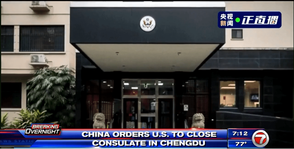 China’s consulate in Houston cleared out ahead of eviction – WSVN 7News ...