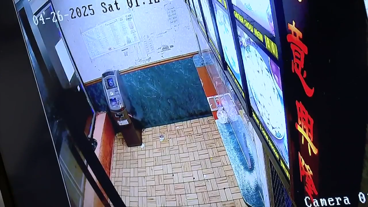 Surveillance video shows ATM explosion inside Chinese restaurant in ...